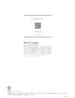 Webcatalog_Naway2025