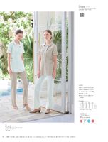 Webcatalog_Naway2025