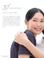 Webcatalog_Naway2025