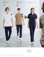 Webcatalog_Naway2025